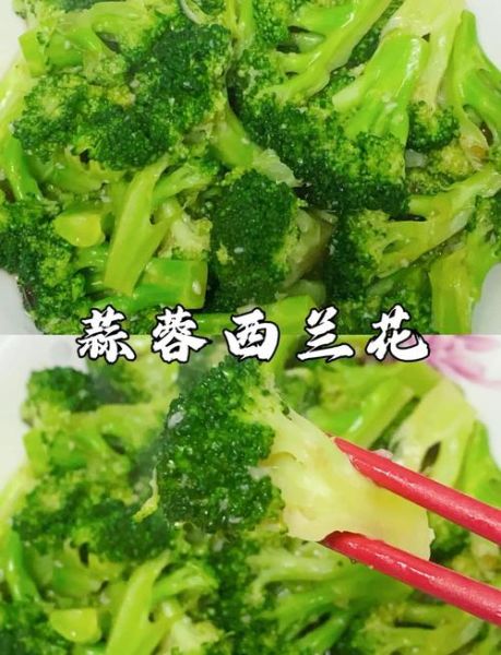 蒜蓉怎么做才好吃_蒜蓉保存多久不会坏-第3张图片-山城妙识