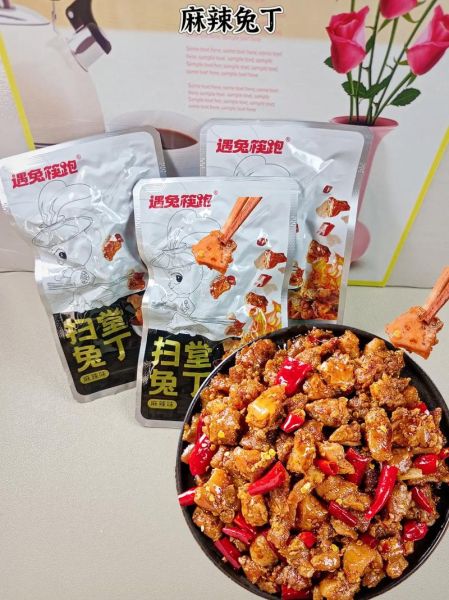 麻辣兔丁图片_正宗川味做法图解-第3张图片-山城妙识