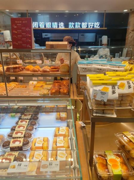 克里斯汀蛋糕店加盟条件_克里斯汀蛋糕店怎么样-第3张图片-山城妙识