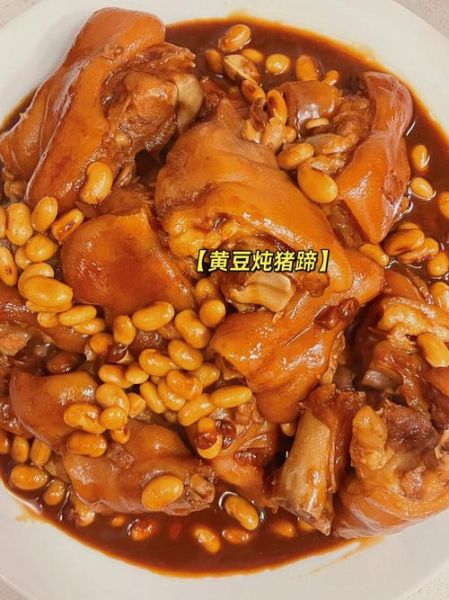 猪脚最简单的做法_猪脚怎么做好吃又软烂-第3张图片-山城妙识