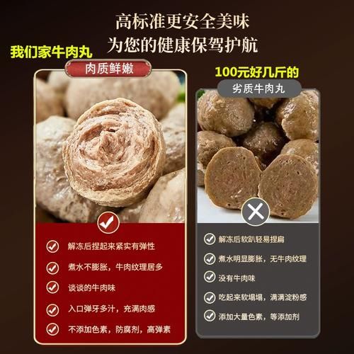 撒尿牛丸的危害有哪些_孕妇能吃撒尿牛丸吗-第2张图片-山城妙识