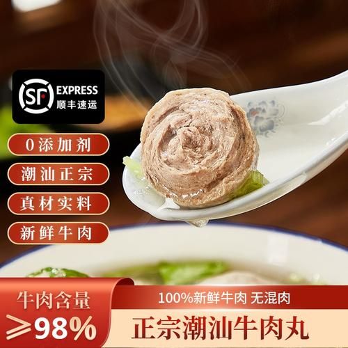 撒尿牛丸的危害有哪些_孕妇能吃撒尿牛丸吗-第1张图片-山城妙识