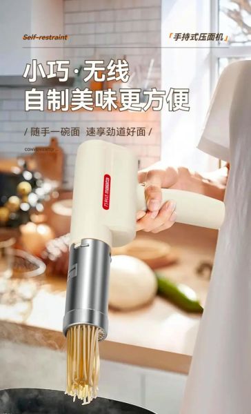 家用面条机哪款好用_面条机怎么选-第3张图片-山城妙识 家用面条机哪款好用_面条机怎么选-第3张图片-山城妙识