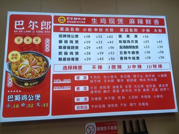 鸡公煲怎么做_鸡公煲需要哪些配料-第2张图片-山城妙识