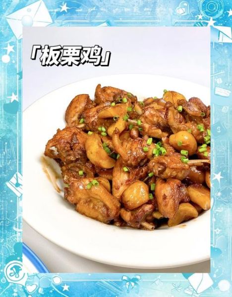 家常栗子怎么煮好吃_栗子去皮最方便的方法-第2张图片-山城妙识 家常栗子怎么煮好吃_栗子去皮最方便的方法-第2张图片-山城妙识