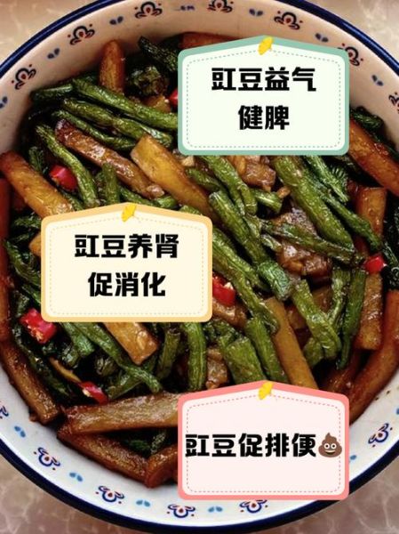 缸豆怎么炒好吃_缸豆焯水几分钟-第3张图片-山城妙识 缸豆怎么炒好吃_缸豆焯水几分钟-第3张图片-山城妙识