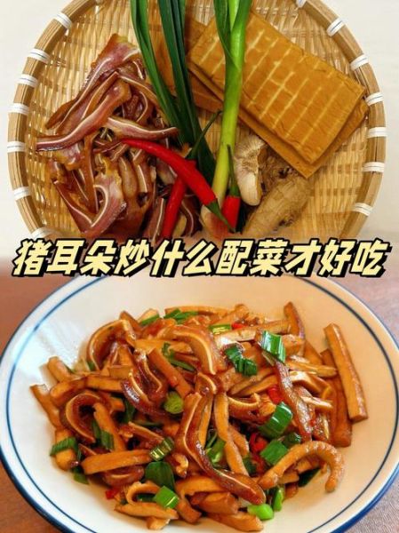 猪菜图片_猪菜怎么做好吃-第1张图片-山城妙识