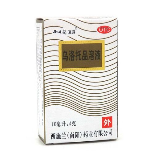 西施兰夏露能根治狐臭吗_多久见效-第2张图片-山城妙识