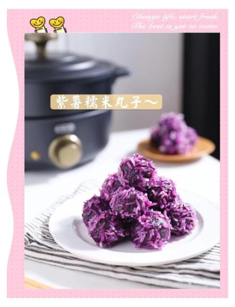 紫薯丸子怎么做最好吃_紫薯丸子软糯秘诀-第1张图片-山城妙识