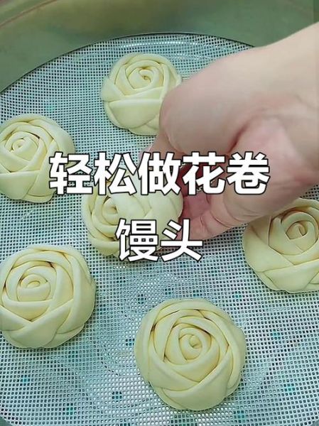 包花卷最简单做法_新手一次成功-第3张图片-山城妙识