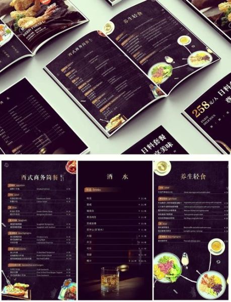 西餐厅菜单价格_西餐厅食物图片怎么看懂-第1张图片-山城妙识 西餐厅菜单价格_西餐厅食物图片怎么看懂-第1张图片-山城妙识