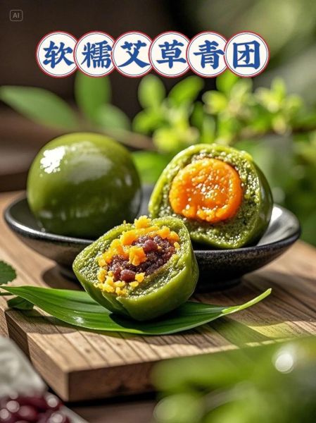 艾草青团的功效与作用_艾草青团吃了会上火吗-第2张图片-山城妙识