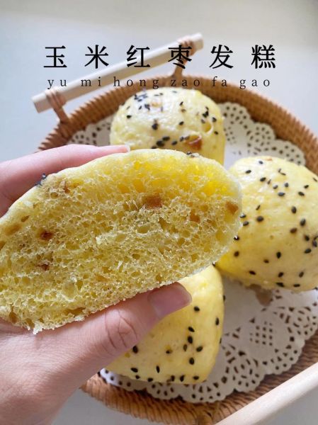 玉米发糕蒸多长时间_玉米发糕蒸多久才熟-第1张图片-山城妙识