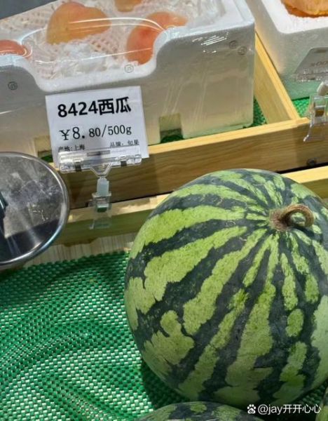 西瓜价格今天多少钱一斤_西瓜批发行情实时查询-第3张图片-山城妙识