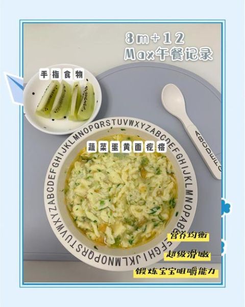 鸡蛋疙瘩汤怎么做_疙瘩汤的面疙瘩怎么和-第3张图片-山城妙识