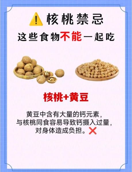 生核桃可以吃吗_生核桃怎么吃才安全-第1张图片-山城妙识