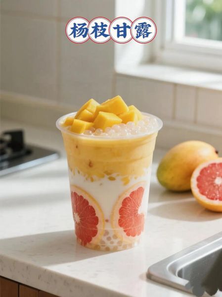 杨枝甘露是什么意思_杨枝甘露的隐藏含义-第2张图片-山城妙识 杨枝甘露是什么意思_杨枝甘露的隐藏含义-第2张图片-山城妙识