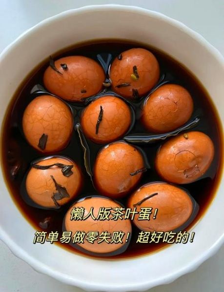 茶叶蛋怎么做才入味_茶叶蛋的配料比例是多少-第2张图片-山城妙识