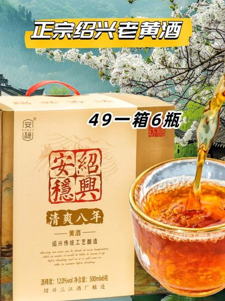 黄酒是什么酒_哪能买到正宗黄酒-第3张图片-山城妙识 黄酒是什么酒_哪能买到正宗黄酒-第3张图片-山城妙识