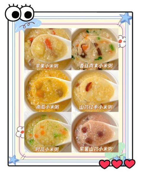小米鱼片粥的功效_宝宝辅食可以吃吗-第3张图片-山城妙识 小米鱼片粥的功效_宝宝辅食可以吃吗-第3张图片-山城妙识