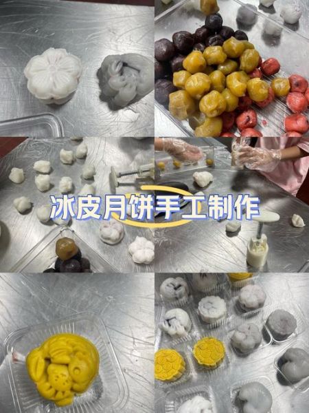 正宗冰皮月饼怎么做_冰皮月饼配方比例-第2张图片-山城妙识