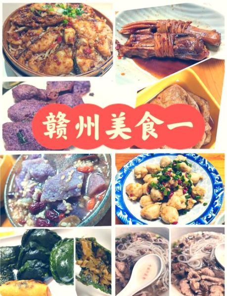 中国十大传统美食有哪些_最经典的做法-第3张图片-山城妙识