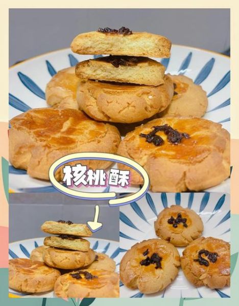 核桃酥的做法大全_核桃酥怎么做好吃又酥-第1张图片-山城妙识