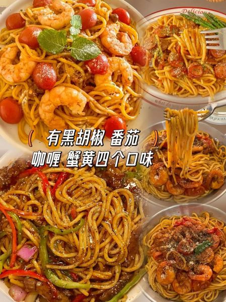 意大利拌面怎么做_正宗意大利拌面做法-第3张图片-山城妙识