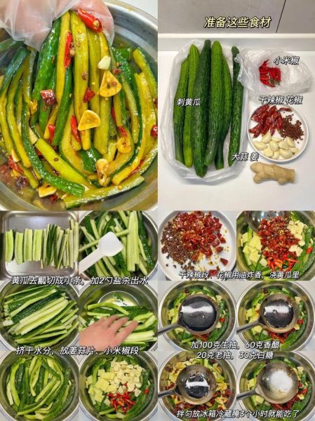 腌制黄瓜条怎么做_黄瓜条脆爽不软秘诀-第3张图片-山城妙识