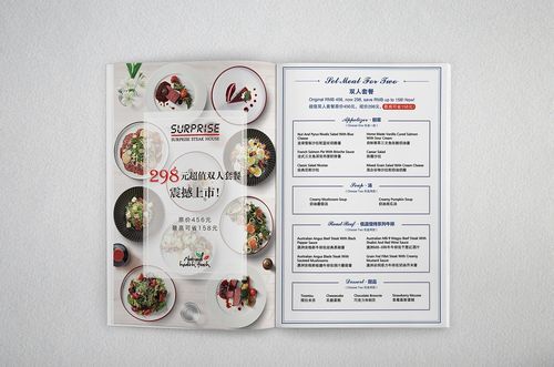 西餐快餐店加盟多少钱_西餐快餐店菜单推荐-第2张图片-山城妙识