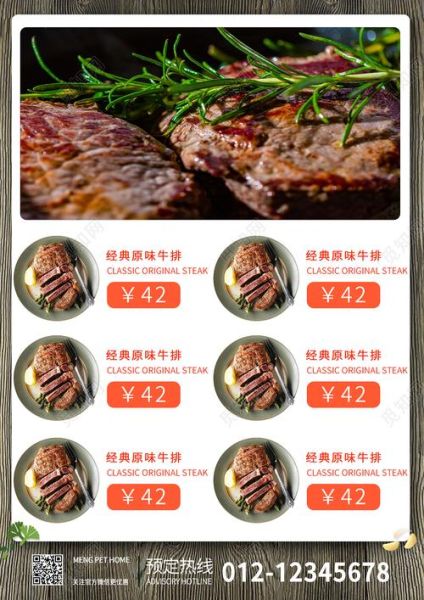 西餐快餐店加盟多少钱_西餐快餐店菜单推荐-第1张图片-山城妙识