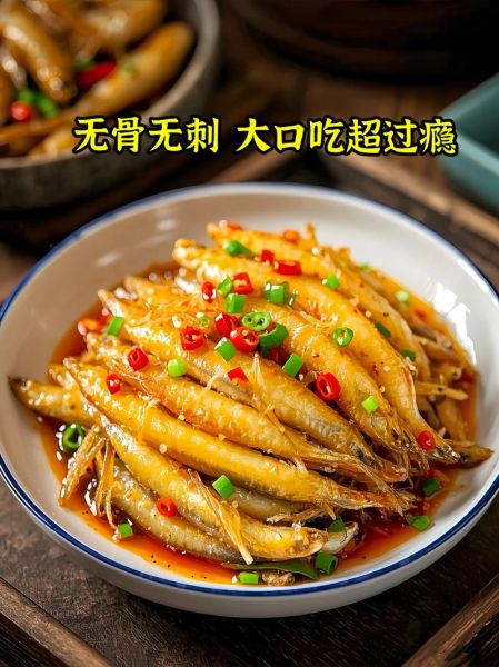 银鱼多少钱一斤_银鱼价格为什么差异大-第3张图片-山城妙识