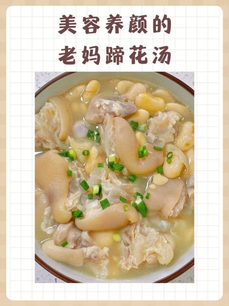 芸豆炖猪蹄的家常做法_猪蹄怎么炖才软糯-第3张图片-山城妙识