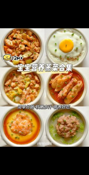 适合直接蒸的菜有哪些_哪些蔬菜蒸着吃最营养-第3张图片-山城妙识