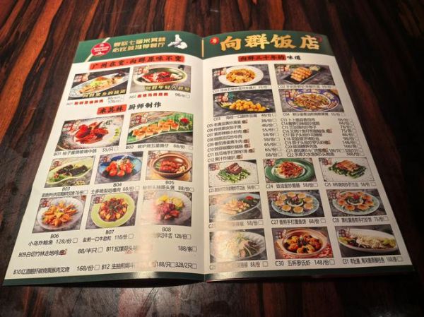 中餐加盟品牌哪家好_特色中餐加盟排行榜-第1张图片-山城妙识