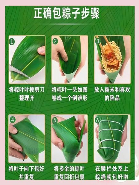 如何用胡叶包粽子_胡叶粽子怎么包不裂-第1张图片-山城妙识