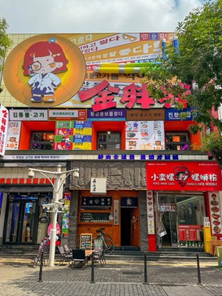 附近韩国烤肉店哪家好_人均消费多少-第3张图片-山城妙识