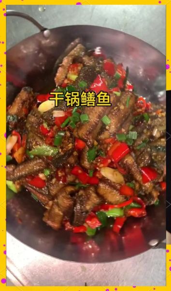 火爆鳝鱼怎么做_鳝鱼去腥技巧-第1张图片-山城妙识