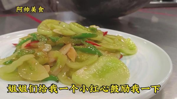 素炒柿子椒怎么炒好吃_素炒柿子椒的家常做法-第2张图片-山城妙识