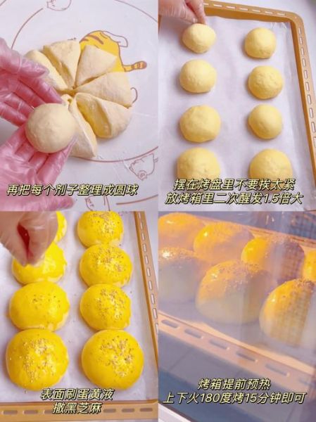 面包做法大全烤箱_新手常见问题-第2张图片-山城妙识 面包做法大全烤箱_新手常见问题-第2张图片-山城妙识