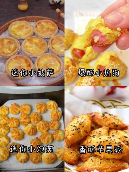 蛋挞皮的神仙吃法_蛋挞皮怎么做甜品-第1张图片-山城妙识