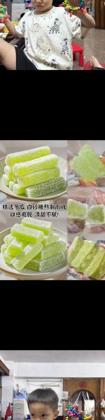 冬瓜糖的做法_冬瓜糖怎么保存-第3张图片-山城妙识