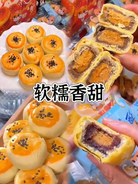 蛋黄酥怎么做_蛋黄酥皮酥馅香技巧-第1张图片-山城妙识