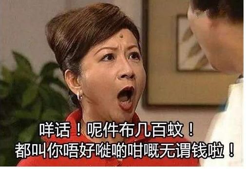 叻怎么读_叻字是什么意思-第2张图片-山城妙识 叻怎么读_叻字是什么意思-第2张图片-山城妙识