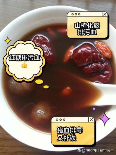 例假吃什么排污血最好_经期吃什么排污血最快-第1张图片-山城妙识