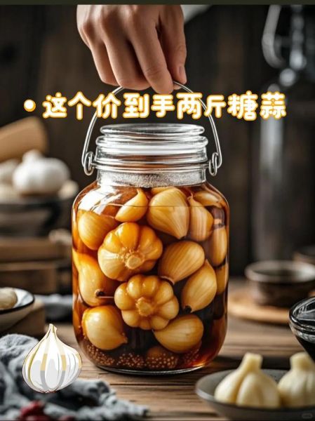 新大蒜怎么腌制_腌制新大蒜的正确方法-第2张图片-山城妙识