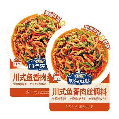 鱼香肉丝酱料怎么调_鱼香肉丝酱料比例是多少-第2张图片-山城妙识