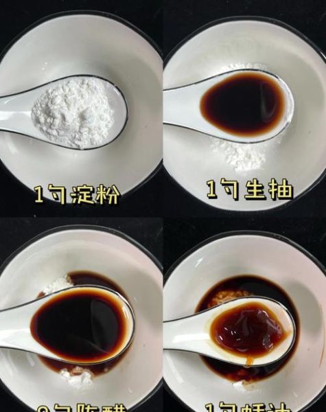 鱼香肉丝酱料怎么调_鱼香肉丝酱料比例是多少-第3张图片-山城妙识