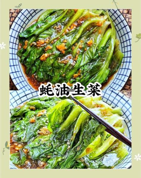 生菜怎么炒不苦_生菜炒前要不要焯水-第1张图片-山城妙识 生菜怎么炒不苦_生菜炒前要不要焯水-第1张图片-山城妙识