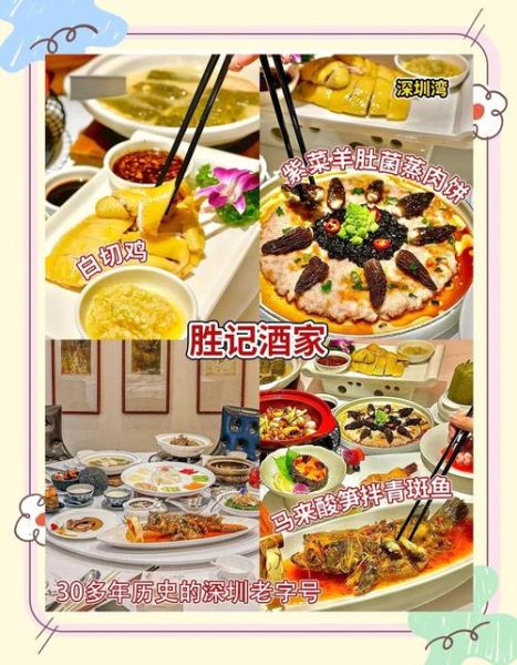 广东年夜饭菜谱大全_广东人过年吃什么-第1张图片-山城妙识 广东年夜饭菜谱大全_广东人过年吃什么-第1张图片-山城妙识